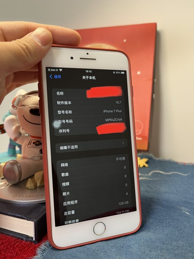 苹果iPhone怎么样 这是膨胀了？7P已升级15.7，还能再战几年吗_什么值得买