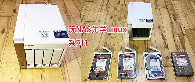 玩NAS先学Linux（1）Linux系统与windows有多大的差异？举个例子：Linux安装配置java的详细步骤_NAS存储_什么值得买