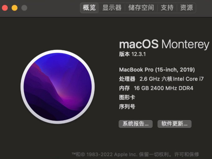 苹果MacBook Pro 2019款笔记本电脑怎么样 19款 MacBook Pro💻最后的英特尔处理器_什么值得买