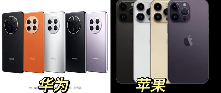 用数据说话，普通用户关心的主要功能对比，苹果14Pro和华为mate50Pro，买哪个？_iPhone_什么值得买