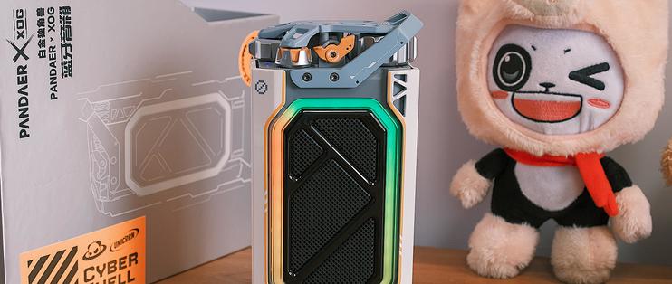 魅族PANDAER×猫王XOG白金独角兽赛博音箱，双48mm单元，震撼低频_蓝牙音箱_什么值得买