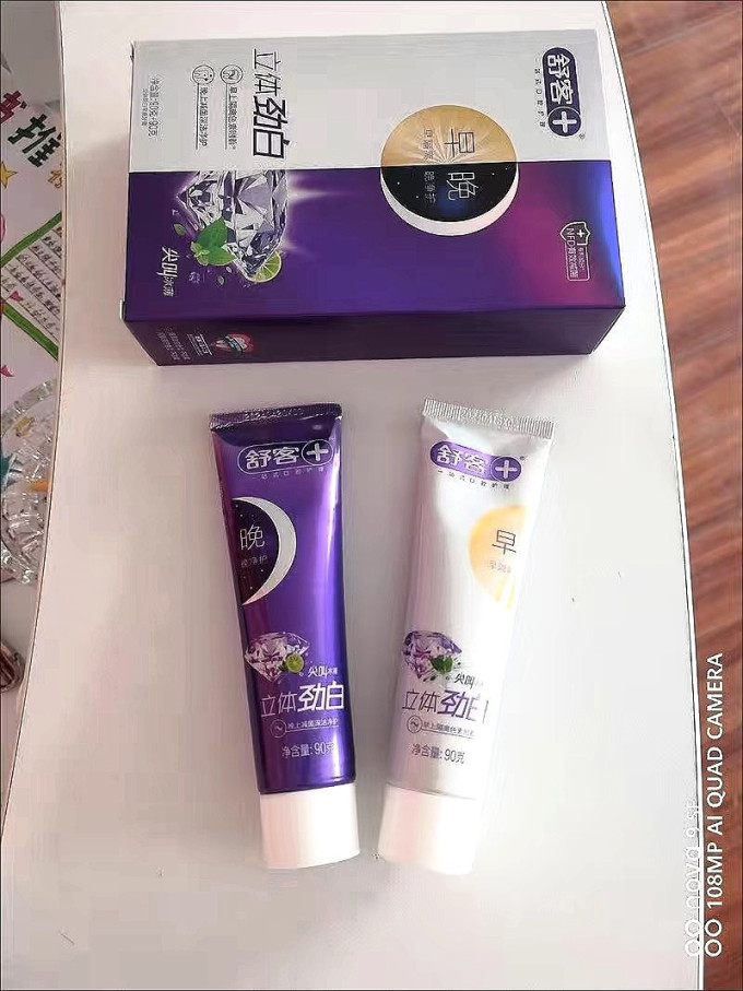 舒客牙膏怎么样好用吗 舒客牙膏真实测评_什么值得买