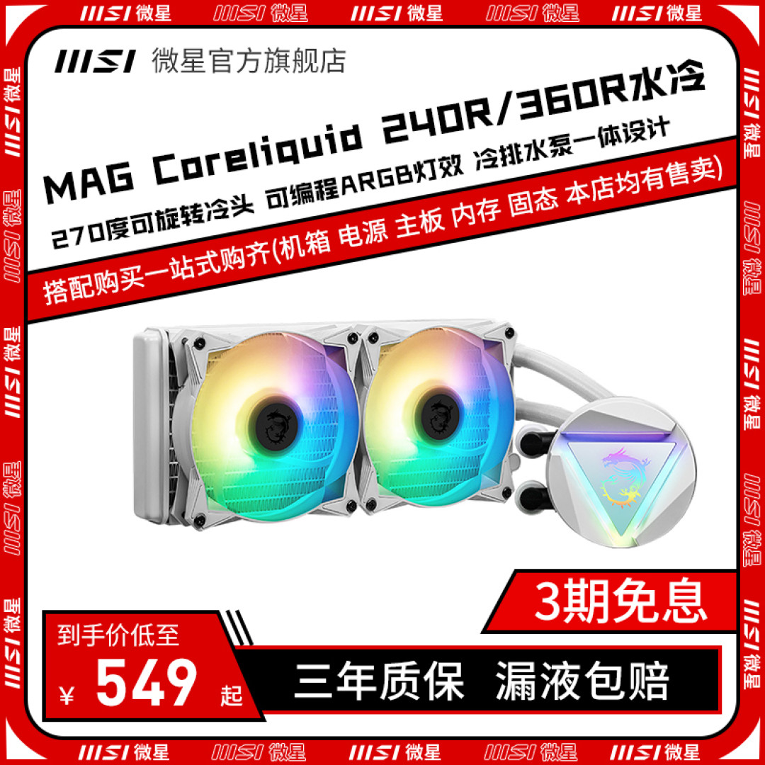 12700K+3070TI超龙+微星Z690EDGE TI+刀锋100R装机分享_CPU_什么值得买