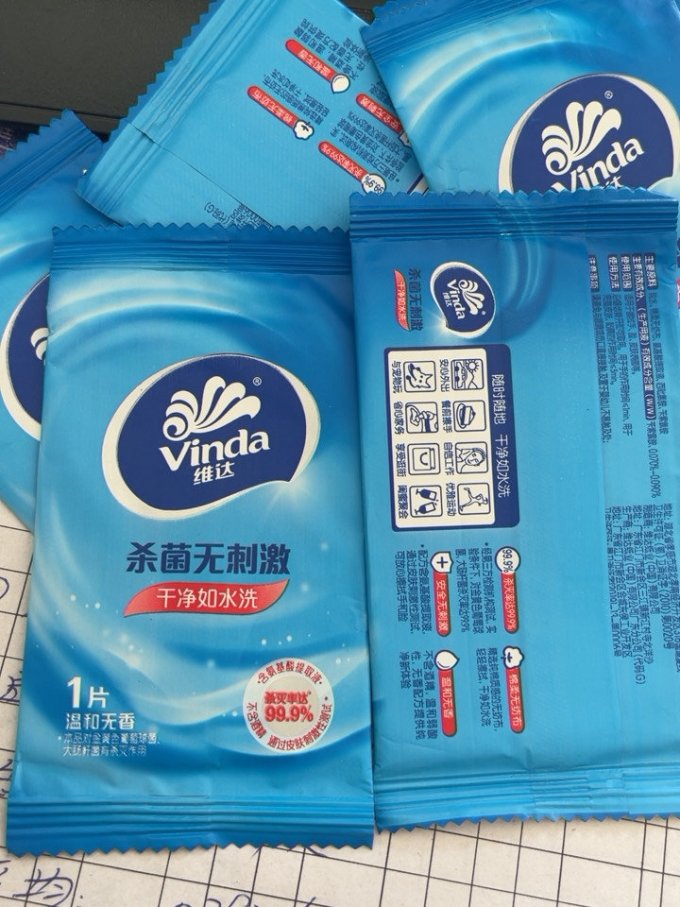 维达湿纸巾怎么样 维达杀菌卫生湿巾10片5包 清洁便携式独立包_什么值得买