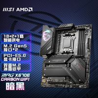 AMD再次雄起 R5 5600X升级锐龙R5 7600X爽翻天~_CPU_什么值得买
