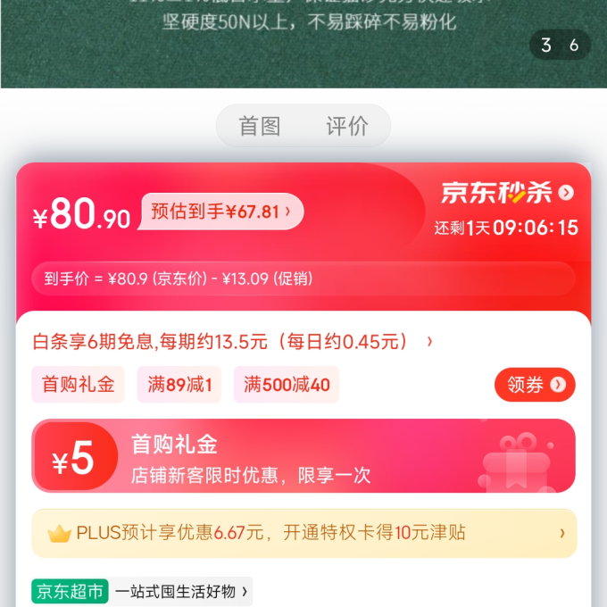 耐威克猫砂怎么样 耐威克 绿茶豆腐猫砂8.4kg（2.8kg*3袋）猫_什么值得买