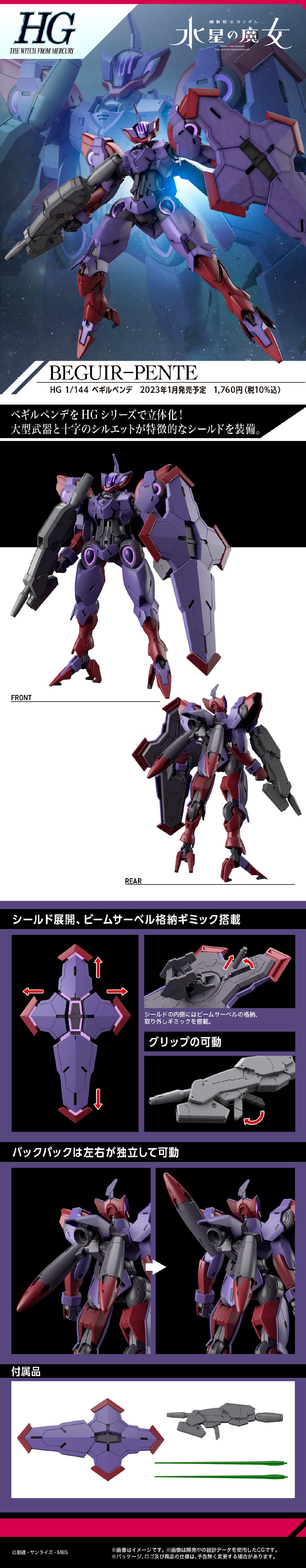 我是刚大木：全新MG卡版Z高达今日公布，MGSD自由高达让人眼前一亮北京/西安快闪店十月一日开启～_日韩动漫周边_什么值得买