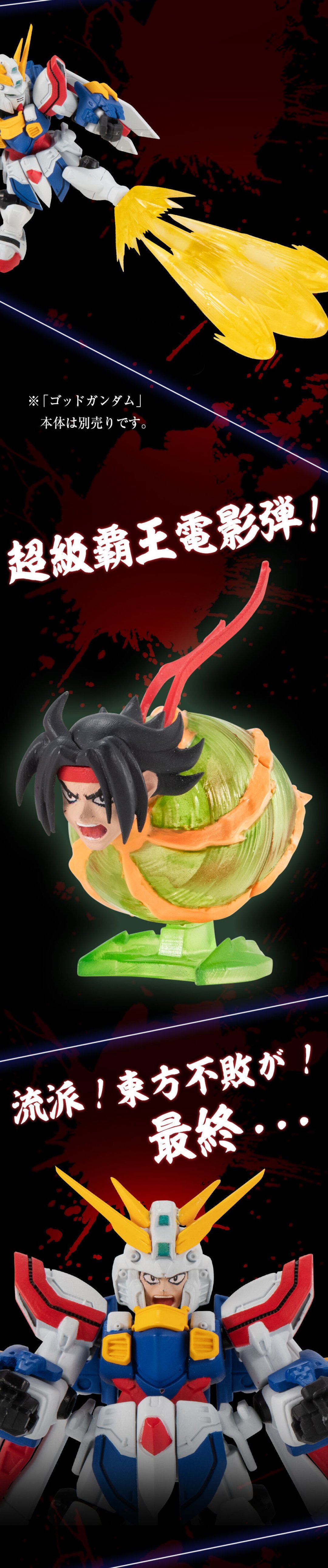 我是刚大木：全新MG卡版Z高达今日公布，MGSD自由高达让人眼前一亮北京/西安快闪店十月一日开启～_日韩动漫周边_什么值得买