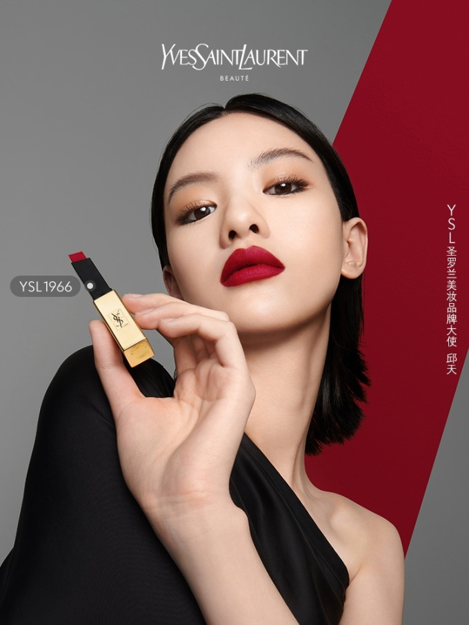 圣罗兰口红怎么样好用吗 YSL1966哑光红棕色，无法复刻的颜色！_什么值得买