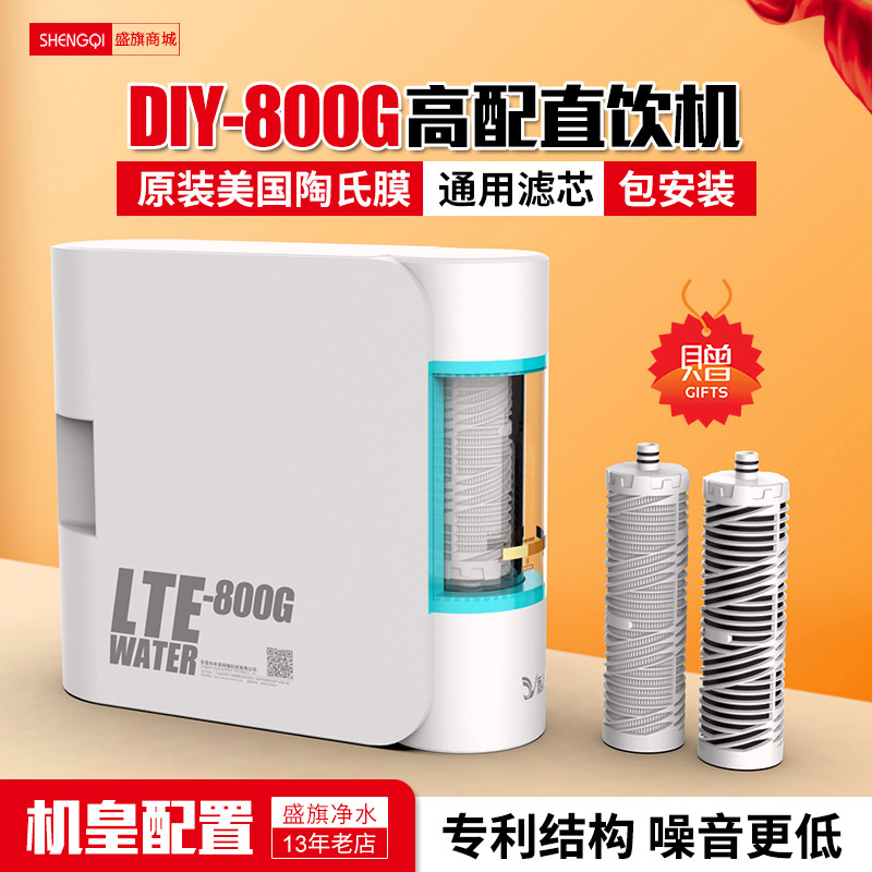 买净水器，只需一张图一分钟，RO反渗透净水器最强攻略，小巧，易安装，性价比，一个都不能少！_超滤净水器_什么值得买