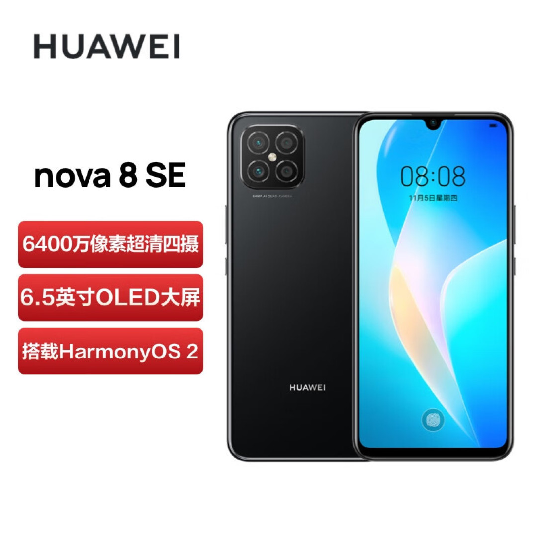 从2099元跌至1399元，麒麟芯片+66W快充，鸿蒙系统难救主？_安卓手机_什么值得买