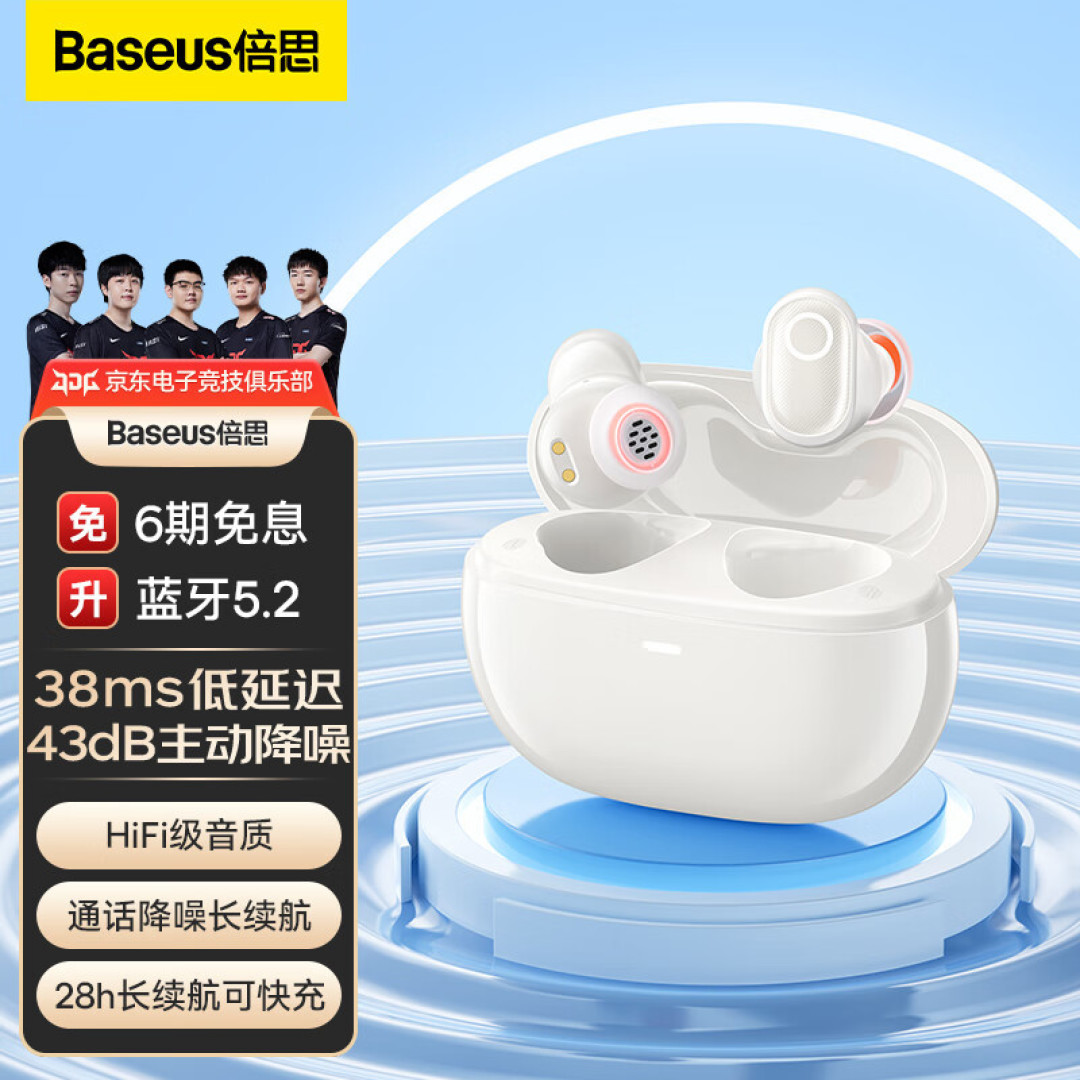 好看！还降噪！200多块的倍思WM05无线耳机值不值？_蓝牙耳机_什么值得买