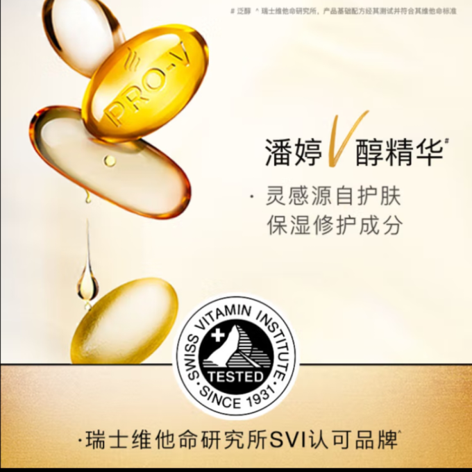 潘婷洗发水怎么样好用吗 潘婷氨基酸丝质顺滑洗发水750g 丝滑柔顺 _什么值得买