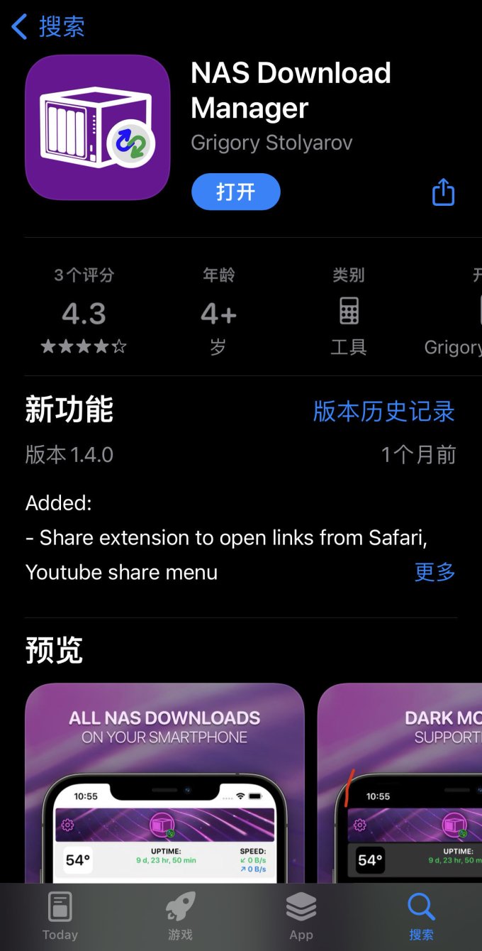 终于找到了DS get的平替_什么值得买