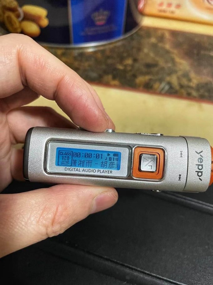 三星音频播放器怎么样 20年的古董，三星Yepp香水瓶MP3_什么值得买