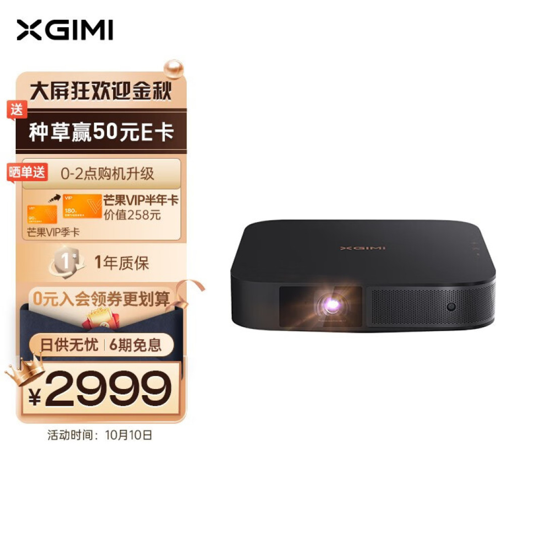 极米Z6X vs 峰米S5！3000元轻量级投影谁最值得买_投影仪_什么值得买