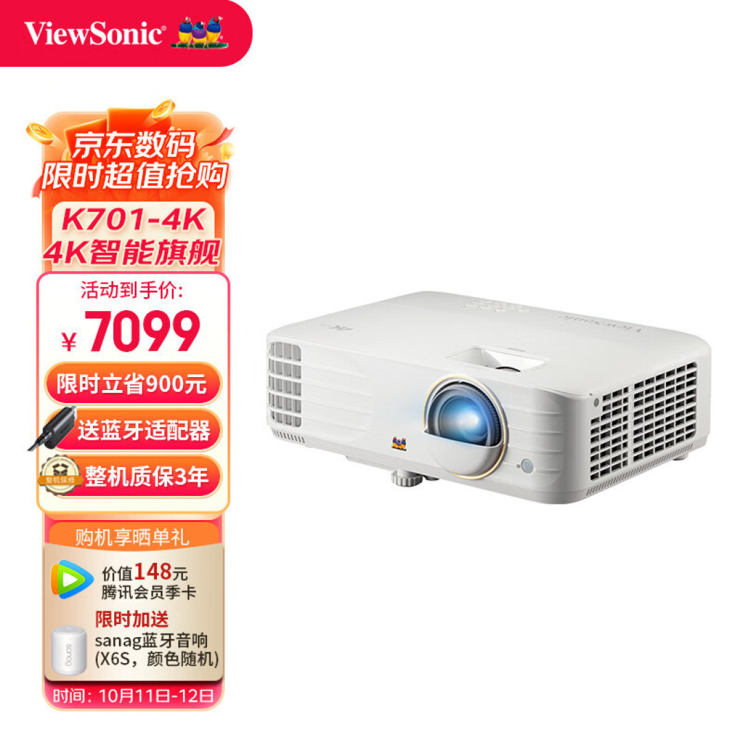 传统投影加持智能配置，优派K701-4K智能投影仪有点意思_投影仪_什么值得买