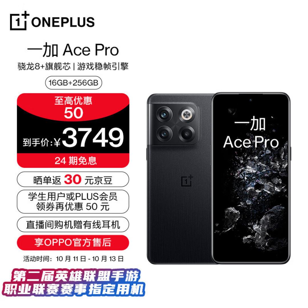 验证中心 | 什么值得买