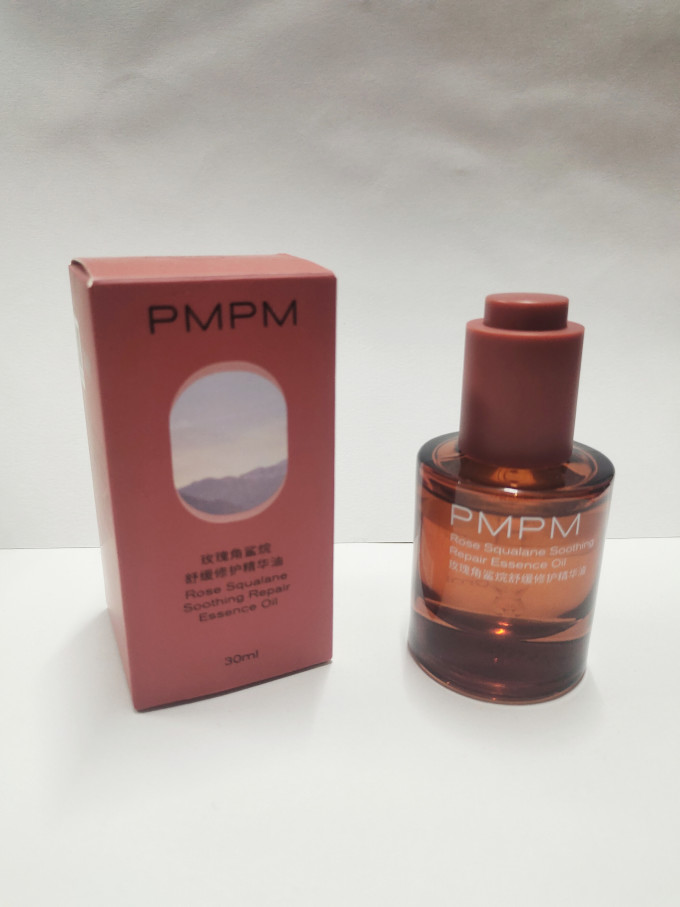 PMPM精华液也太好用了_什么值得买