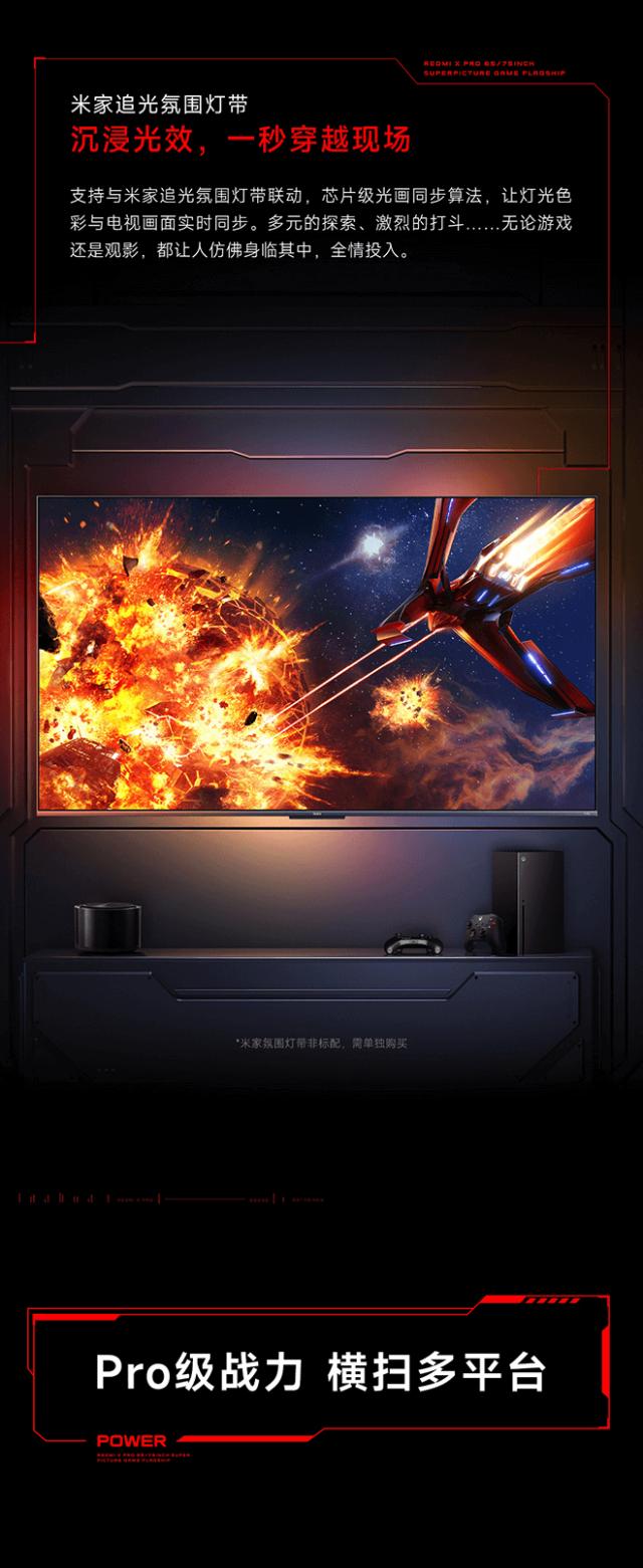 Redmi X Pro 65英寸_消费众测_什么值得买