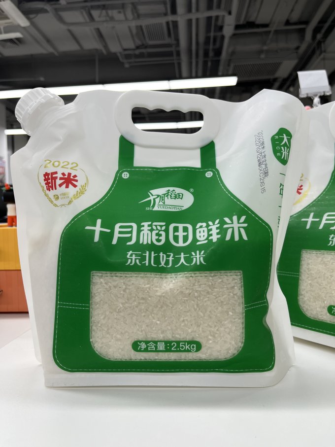 十月稻田大米怎么样 十月稻田新品大米！包装真是爱了～_什么值得买
