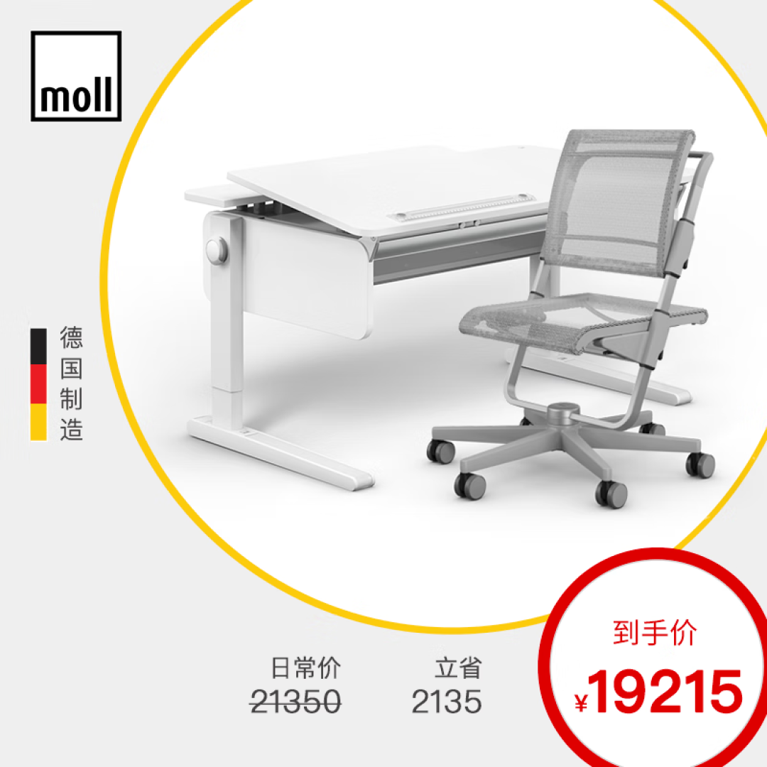 你们说的大路灯，我买回来了_儿童房家具_什么值得买