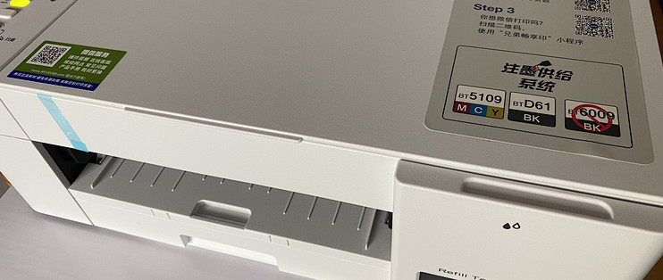 入手兄弟DCP-C421W，试水家庭云打印。_喷墨打印机_什么值得买