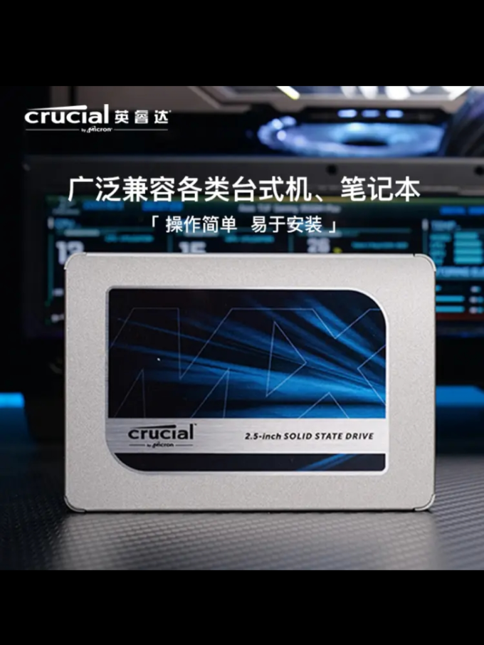 英睿达MX500固态硬盘怎么样 1949元的英睿达4T固态硬盘，这个算是好价了_什么值得买