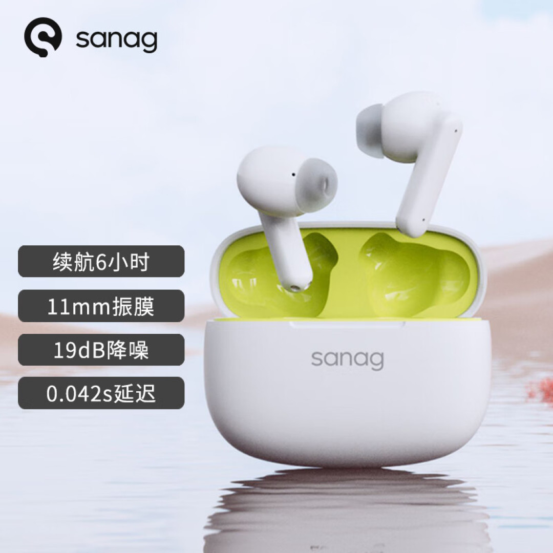 SANAG T80S Pro ANC降噪耳机体验：高颜值加高配置，性价比首选_蓝牙耳机_什么值得买