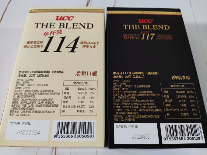 悠诗诗速溶咖啡怎么样 UCC 114/117速溶咖啡评测体验_什么值得买