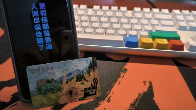 招商银行信用卡怎么样 梵高金葵花迟来的惊喜 什么值得买