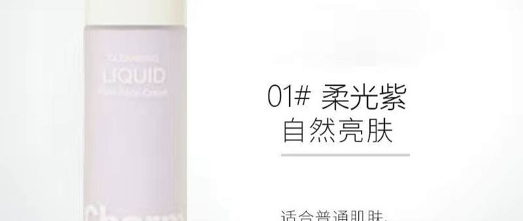 粉底液界的大姐大yyds_面部护理_什么值得买