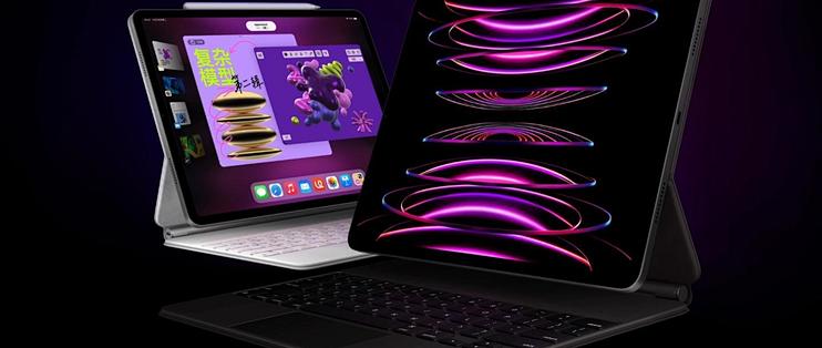 iPad 10及新款iPad Pro今日首销，搭A14/M2处理器3599元起_iPad_什么值得买