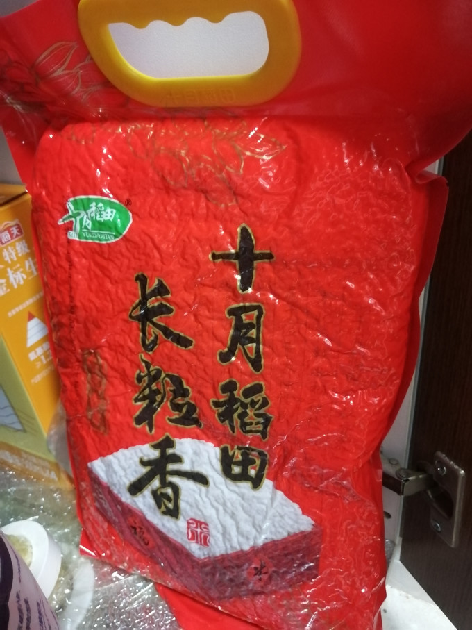 十月稻田大米怎么样 十月稻田长粒香，yyds!_什么值得买