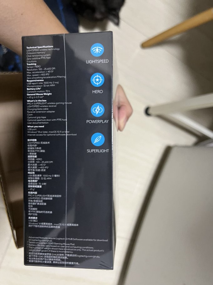 罗技GPW 二代鼠标怎么样 罗技GPW二代价格低过530元了，双十一继续嗨_什么值得买