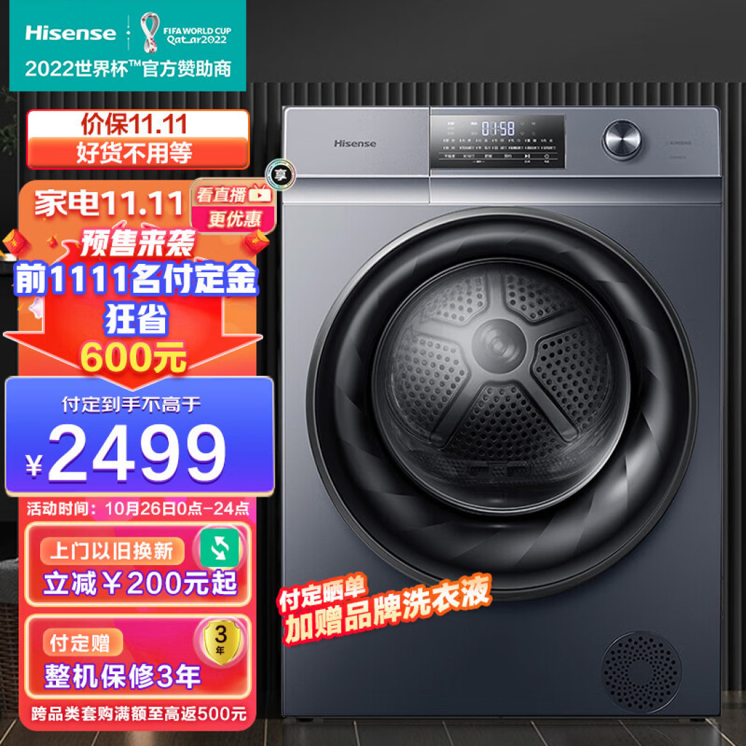 居家结束后，我决定给家里添置这3样东西……_冰箱_什么值得买