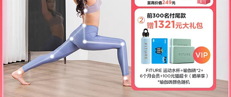 【梁爽魔镜】FITURE沸彻魔镜mini智能健身镜家用AI私教瑜伽运动镜_镜子_什么值得买