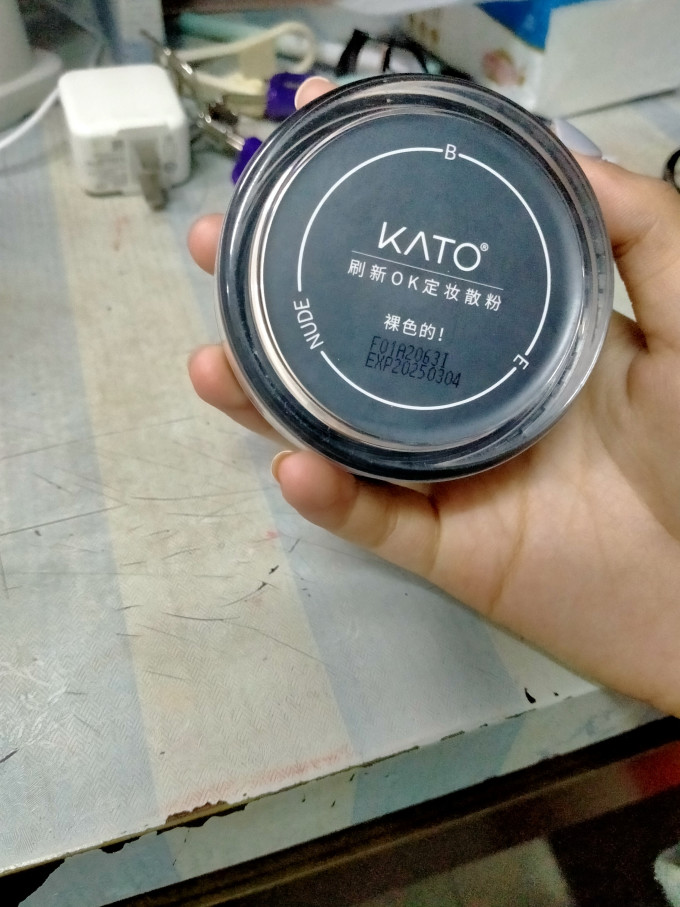 KATO-KATO散粉蜜粉怎么样 平价散粉_什么值得买