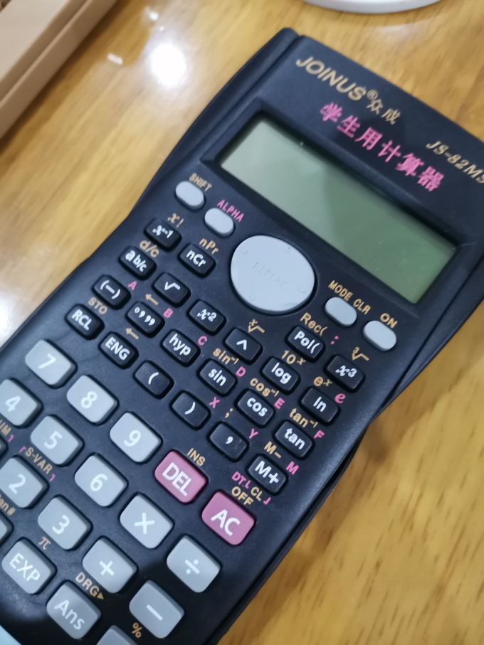 家里面一定要拥有这个，计算器_什么值得买