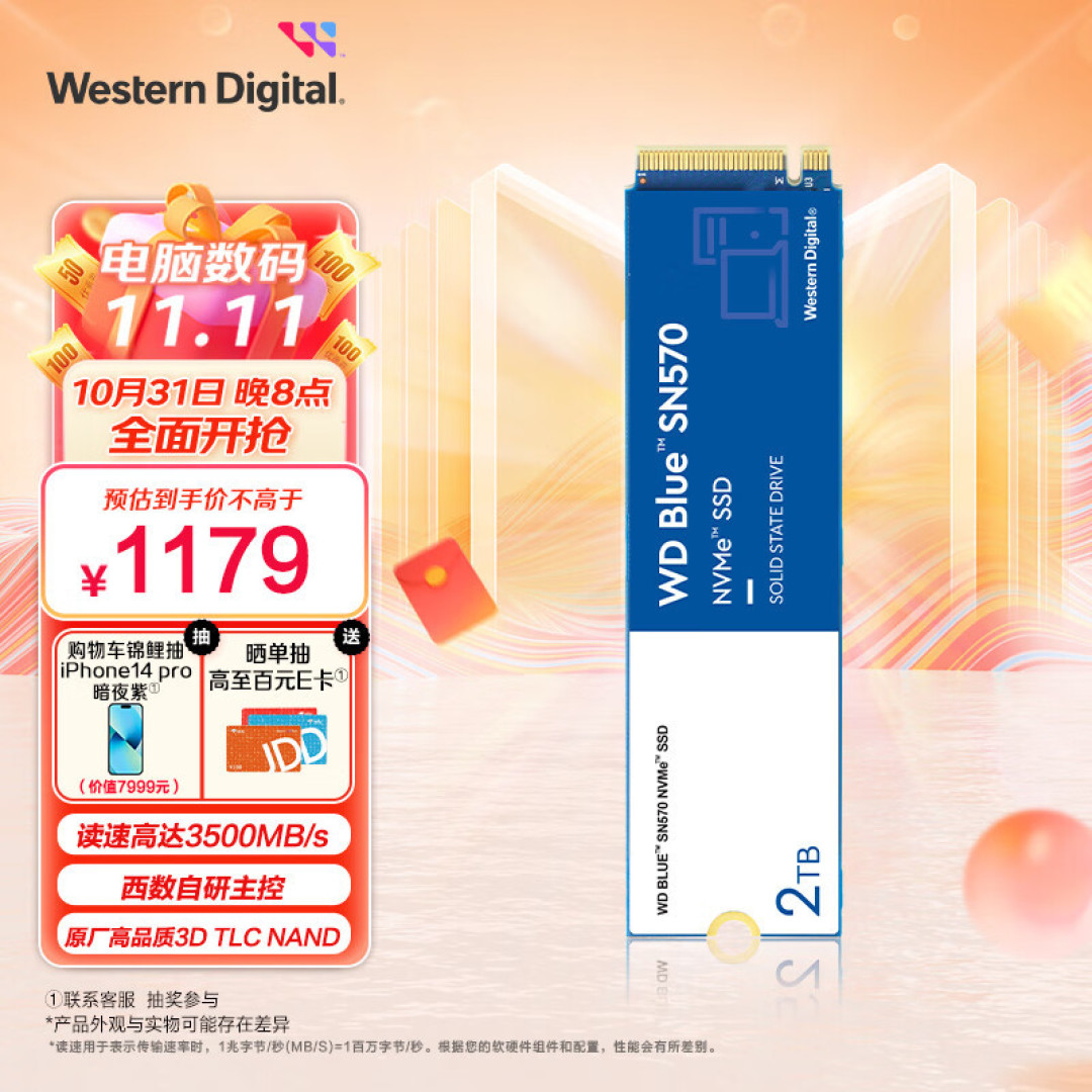 老用户升级首选，WD Blue SN570 NVMe SSD 2TB测评_固态硬盘_什么值得买