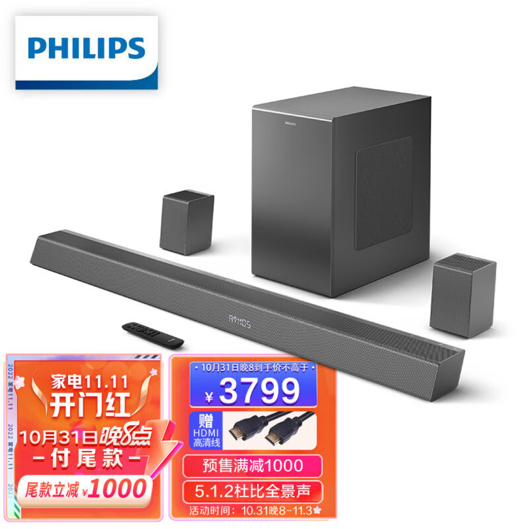 无与伦比的沉浸感 飞利浦真环绕全景声B8967+7696环景光电视开箱评测_液晶电视_什么值得买