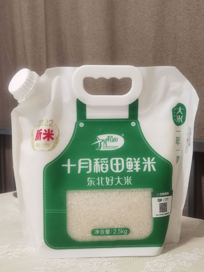 十月稻田大米怎么样 【2022选米入门】十月稻田经典必买款 超值_什么值得买