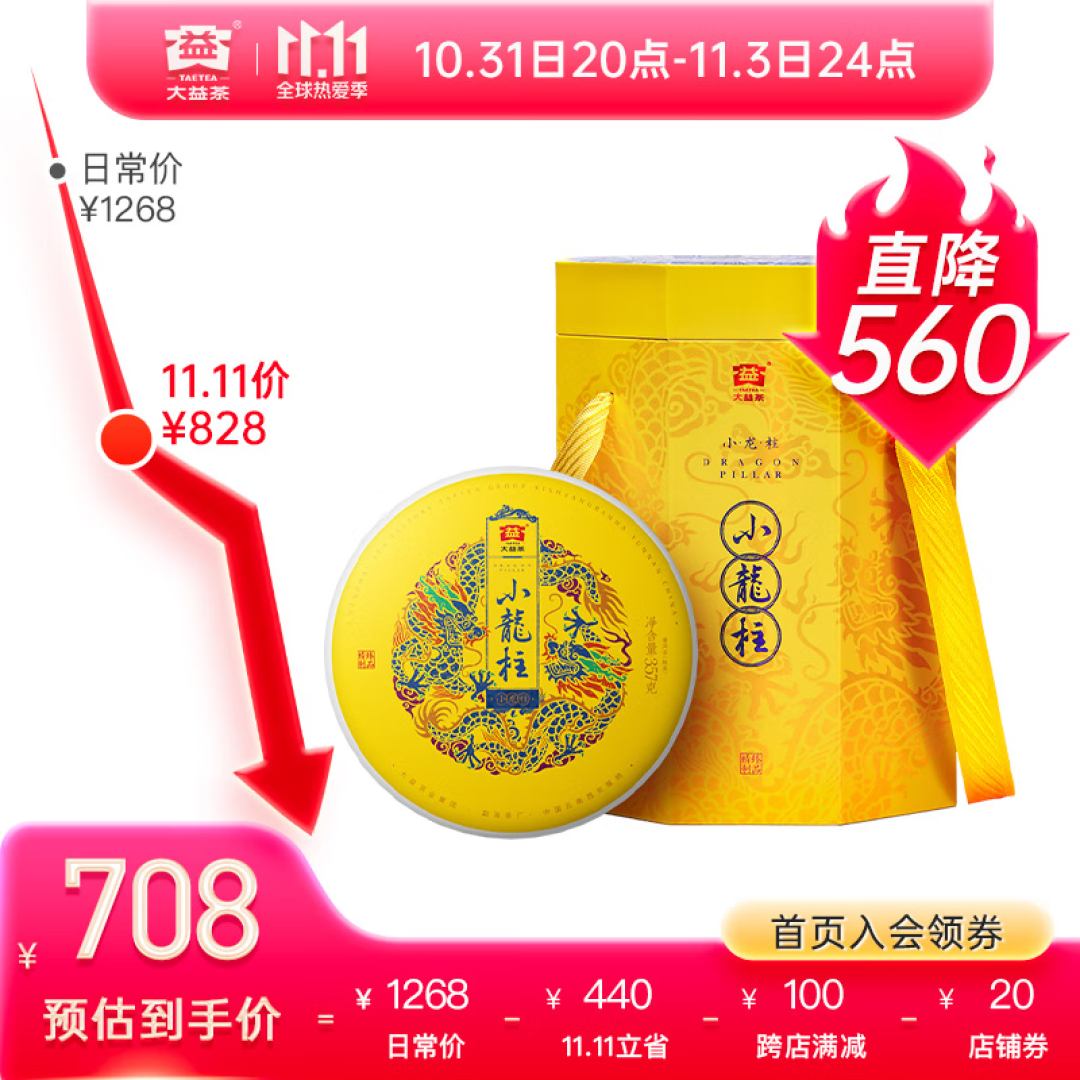 普洱茶是不是属于黑茶？一文告诉你区别所在_普洱茶_什么值得买