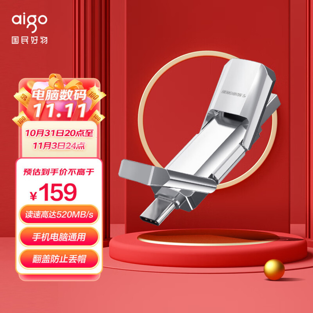 关于固态U盘的灵魂拷问！明明几十块就能搞定的存储单品，为什么要花三位数_U盘_什么值得买