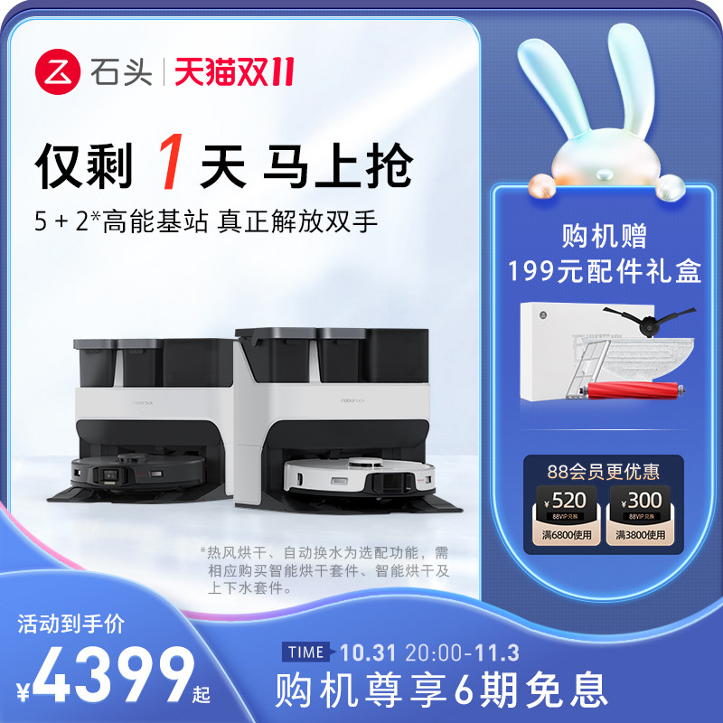 科沃斯T10 OMNI、追觅S10、石头G10S谁更值得入手？全能扫地机器人全面评测。_扫拖一体机_什么值得买