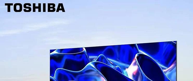 双11购机指南，东芝Z770系列对比索尼X95EK，亮点很多_家电安装_什么值得买