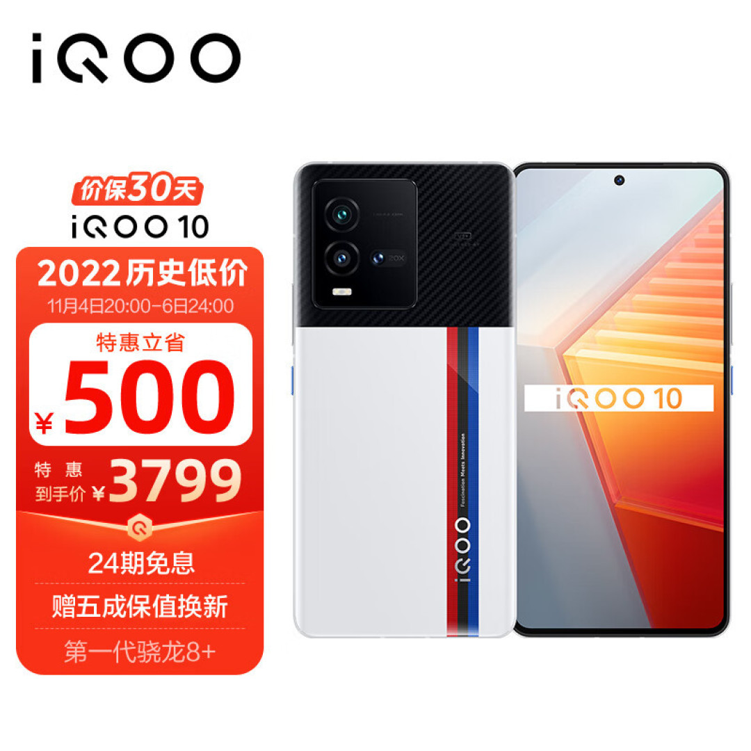 学生党，主要玩玩原神和王者，预算3000到4000，手机购买指南。_安卓手机_什么值得买