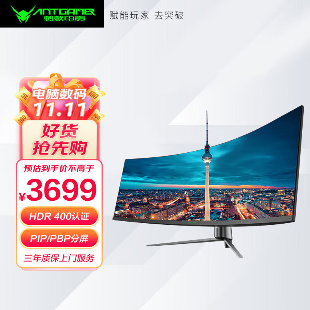 Fast IPS、Fast VA、Mini LED背光和超宽视野，蚂蚁电竞显示器双11好物榜单_显示器_什么值得买