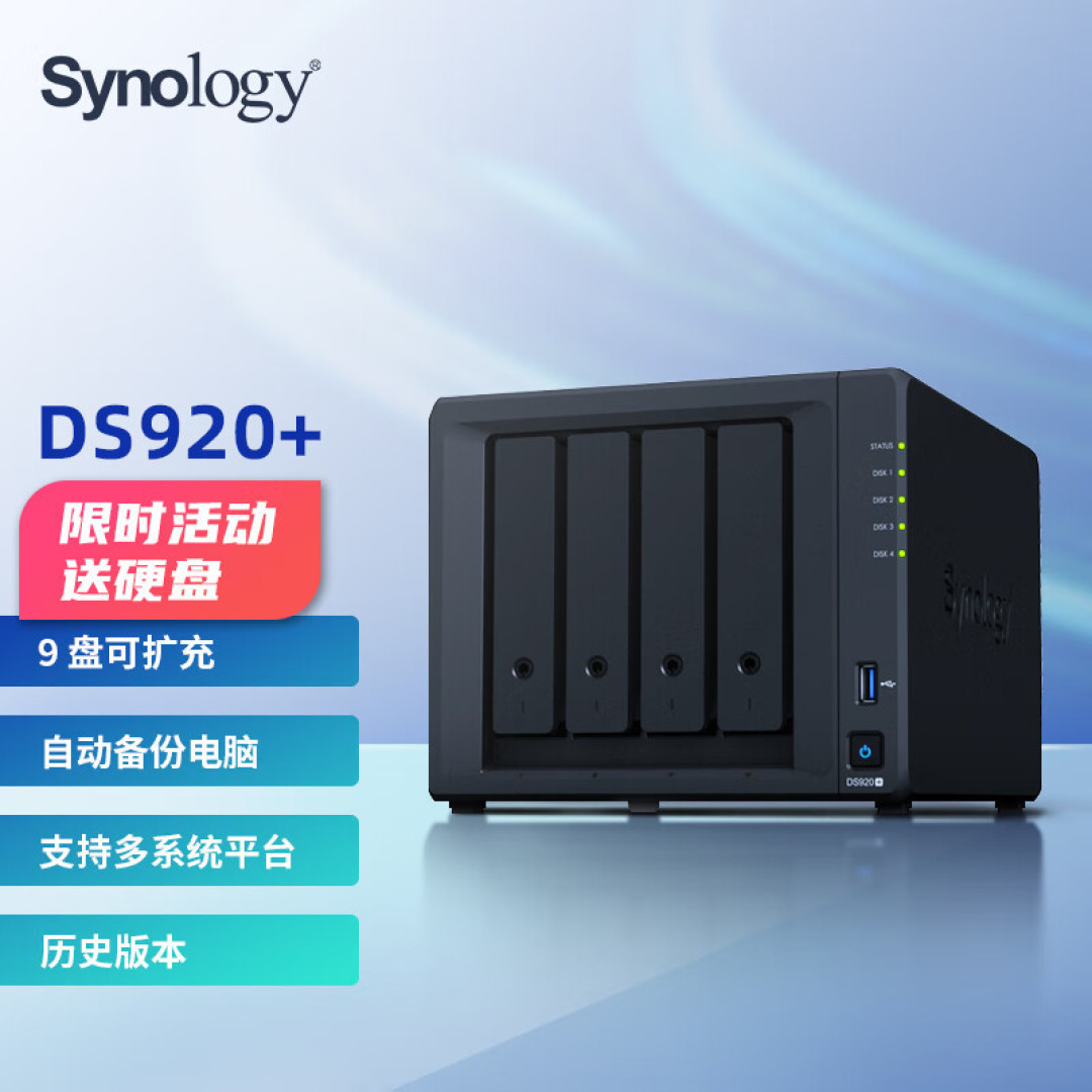 UNRAID 6.11 安装完美的黑群晖 DSM7.X（可联网安装、虚拟化核显、解码、CPU 显示、Nvme 补丁等）__什么值得买