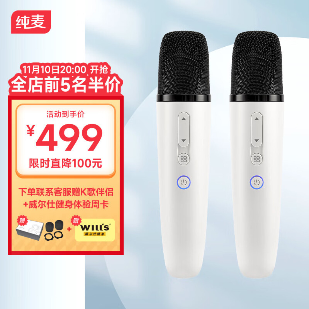 纯麦无线麦克风Q1Pro，户外、车载、电视，多场景K歌神器_麦克风_什么值得买